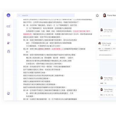 Lawsnote 舊首頁 - Lawsnote 七法