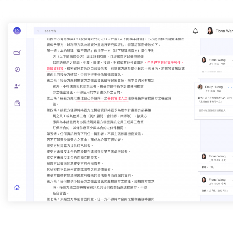 Lawsnote 舊首頁 - Lawsnote 七法