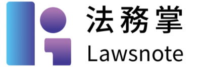 Lawsnote 舊首頁 - Lawsnote 七法